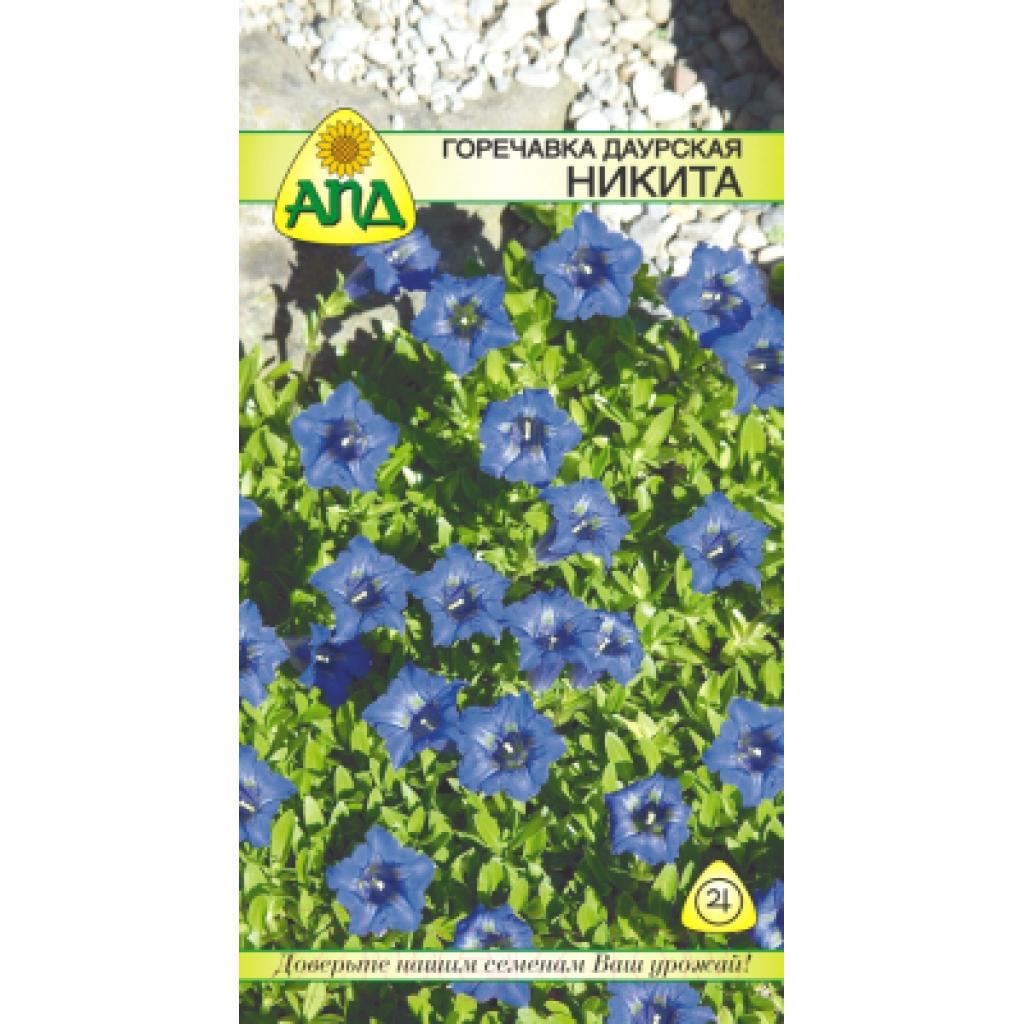 Семена цветов АПД Горечавка даурская Никита / A20140 купить в Минске ...